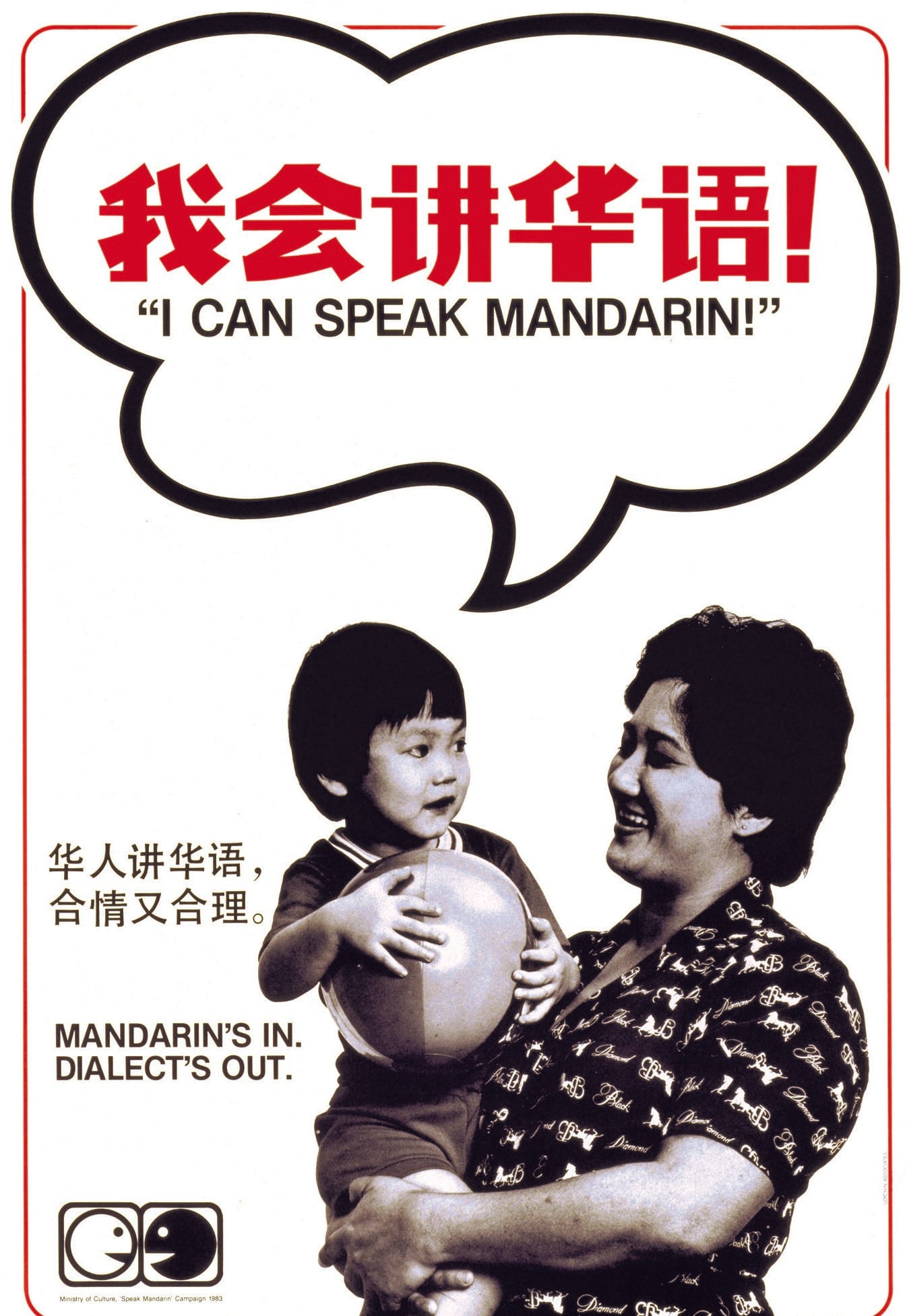Hougang MP dennis tan supports dialects as s’pore heritage after ...